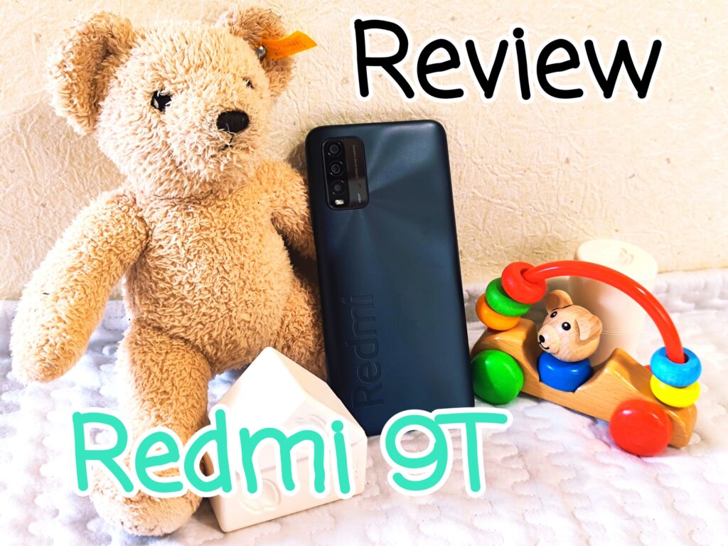 【Rebmi 9T 実機レビュー】〜100円で購入可能なTOYスマートフォン〜 - ガジェチェス